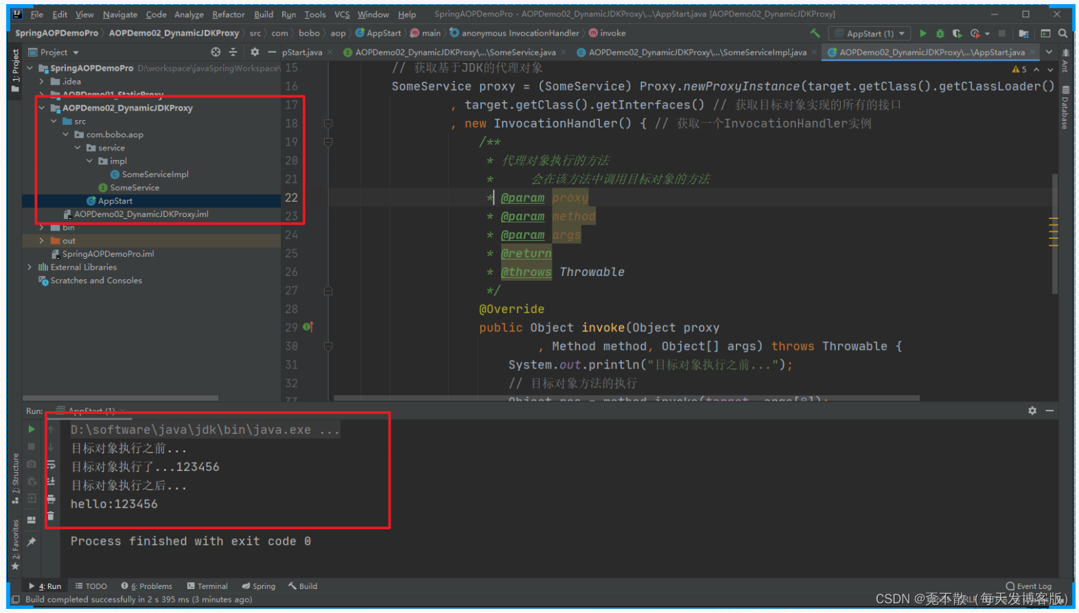 Java经典框架之Spring_java spring-CSDN博客