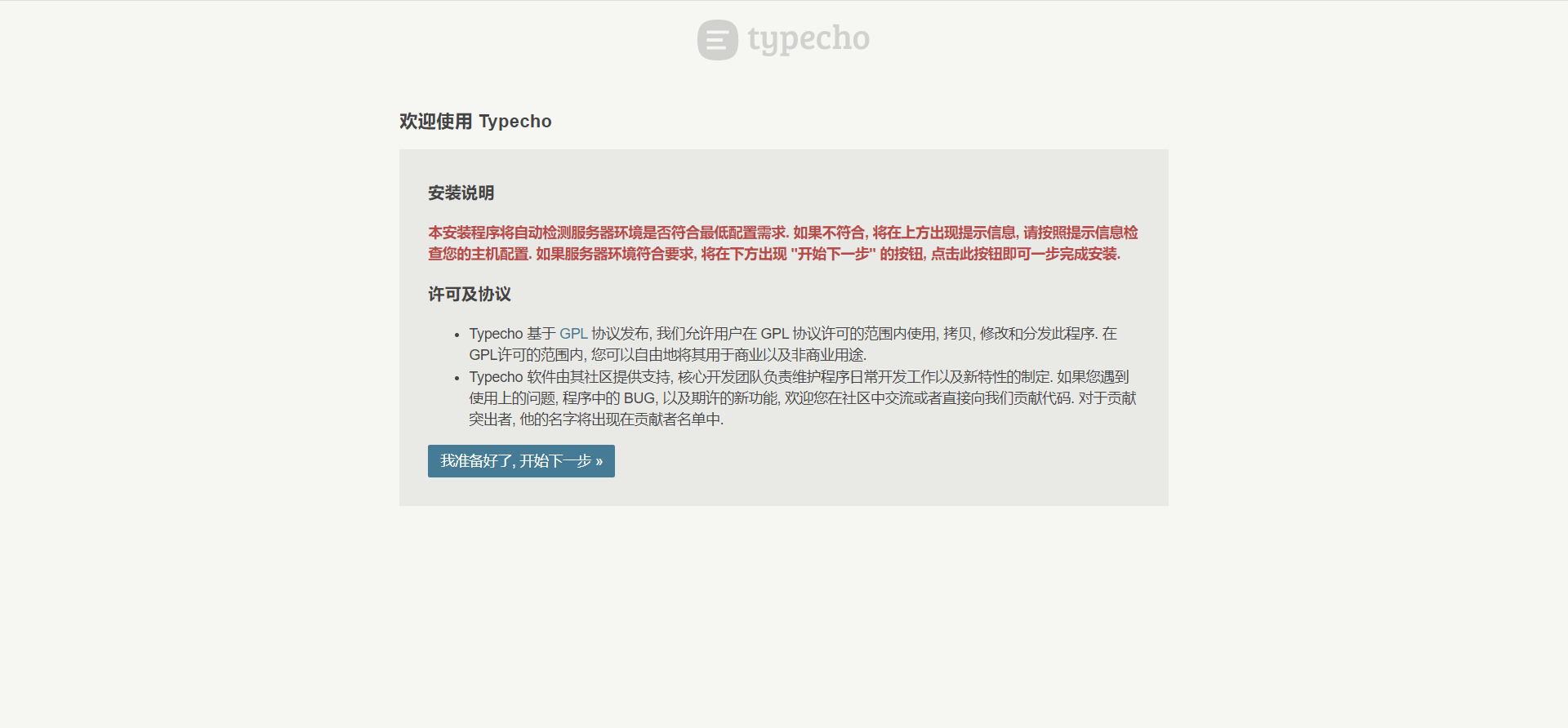 Vercel+Railway部署Typecho动态博客_vercel、github pages、railway-CSDN博客