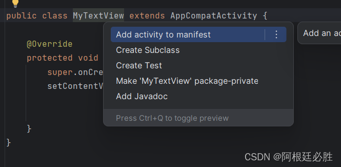 Android Studio实现页面跳转_android studio多个页面跳转代码-CSDN博客