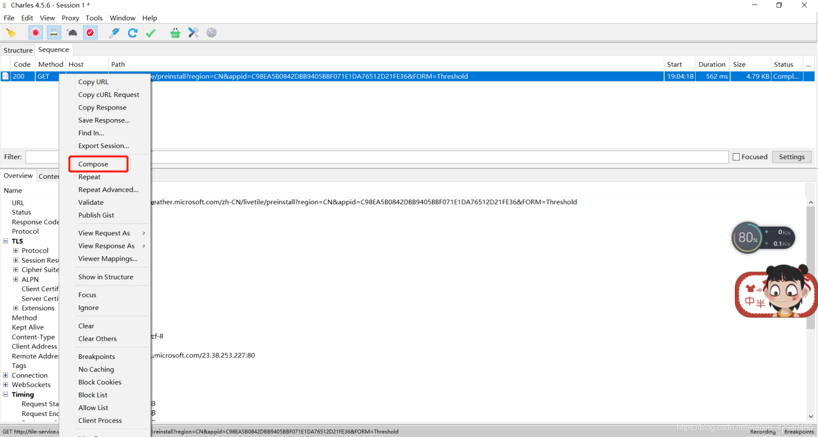 charles常用功能（三）_charles的artrack-bos-CSDN博客