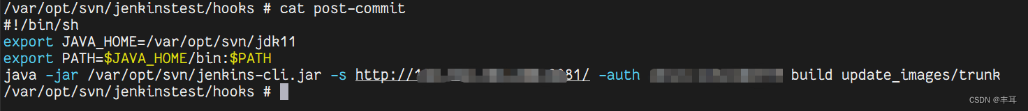SVN对接Jenkins实现提交代码自动触发流水线_svn上传文件触发jenkins-CSDN博客