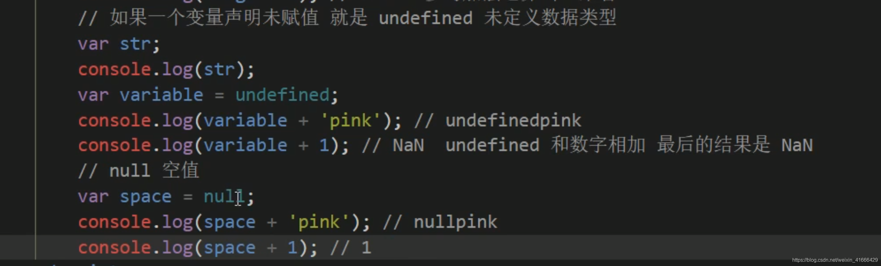 Js学习笔记 Js内置对象数据类型1js最常见的内置对象数据类型 Csdn博客