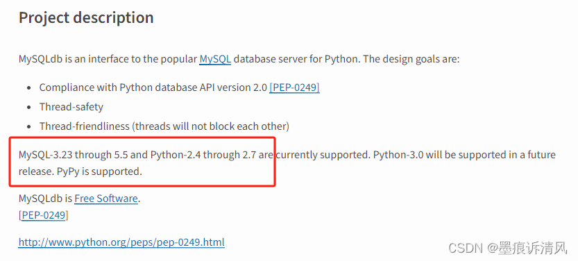 Python3无法调用Sqlalchemy解决(mysqldb)_安装了sqlalchemy引入不了-CSDN博客