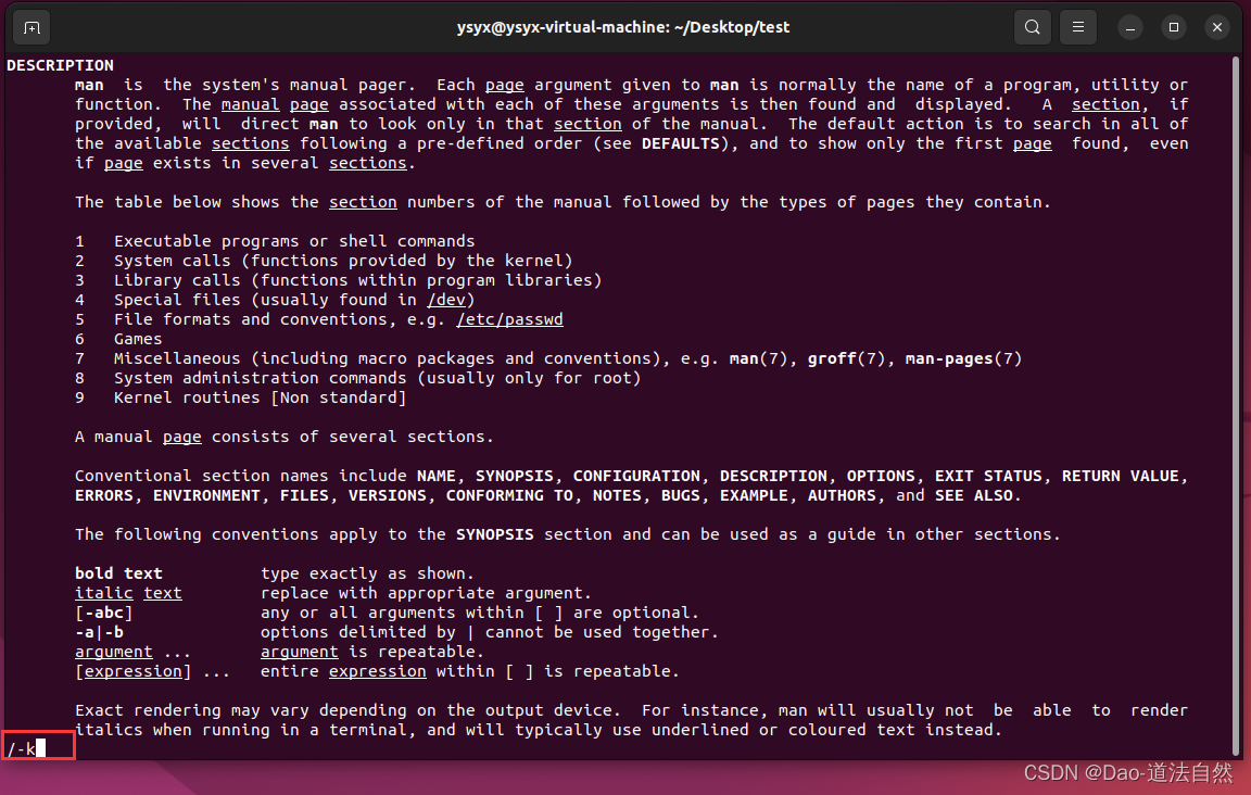 Linux新手指南：探索命令行、man命令与Unix哲学,-CSDN博客