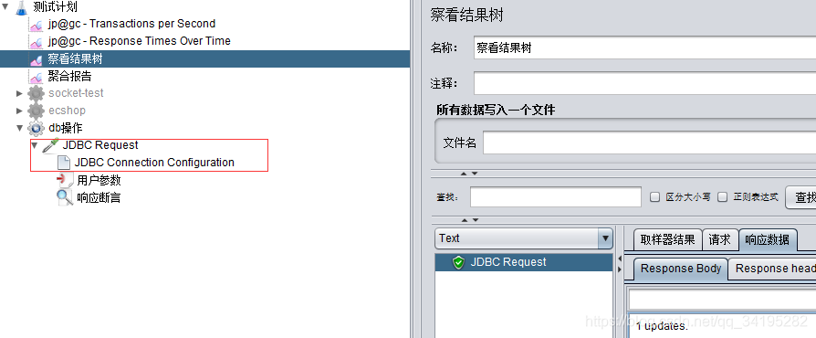 Jmeter数据库JDBC测试_jmeter jdbc响应很慢-CSDN博客