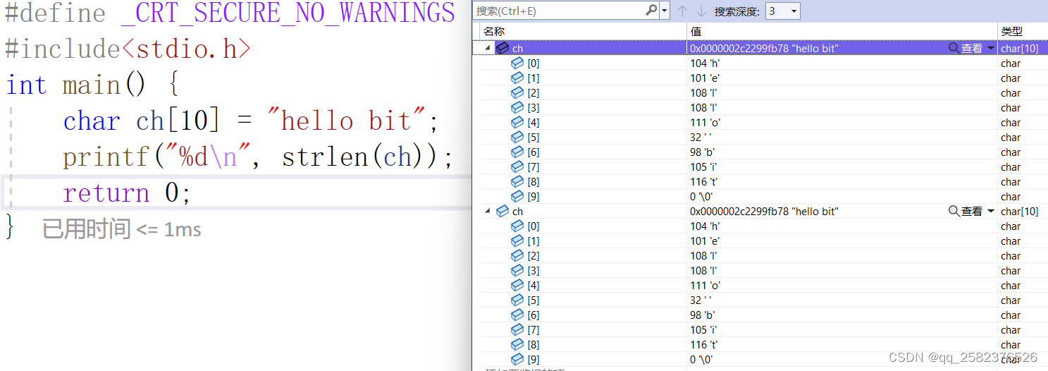 4-转义字符，寄存器和cpu内存之间关系，数组大小，static用法，typedef-类型重定义，指针_c++语言中的文件中unicode字符未能保存到-CSDN博客