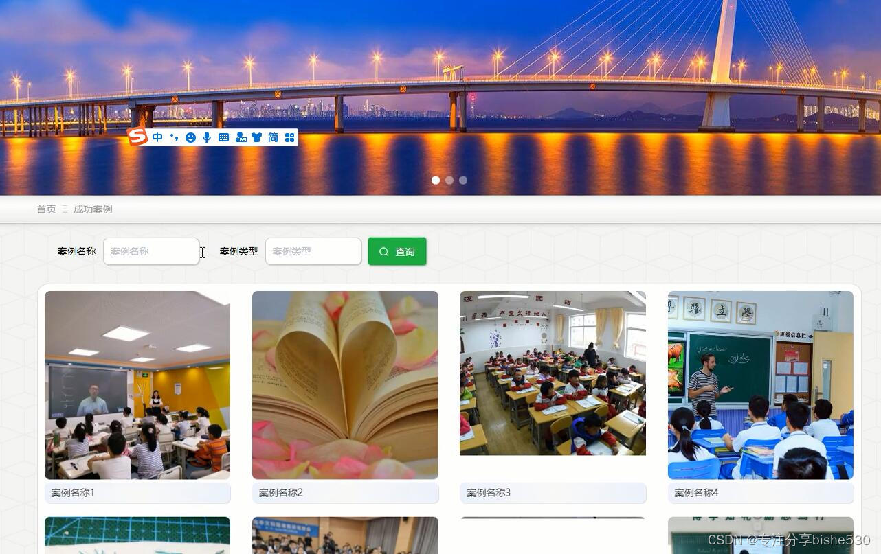 Nodejs+vue+mysql企业咨询服务企业网站的设计express_nodejs express vue 开发-CSDN博客