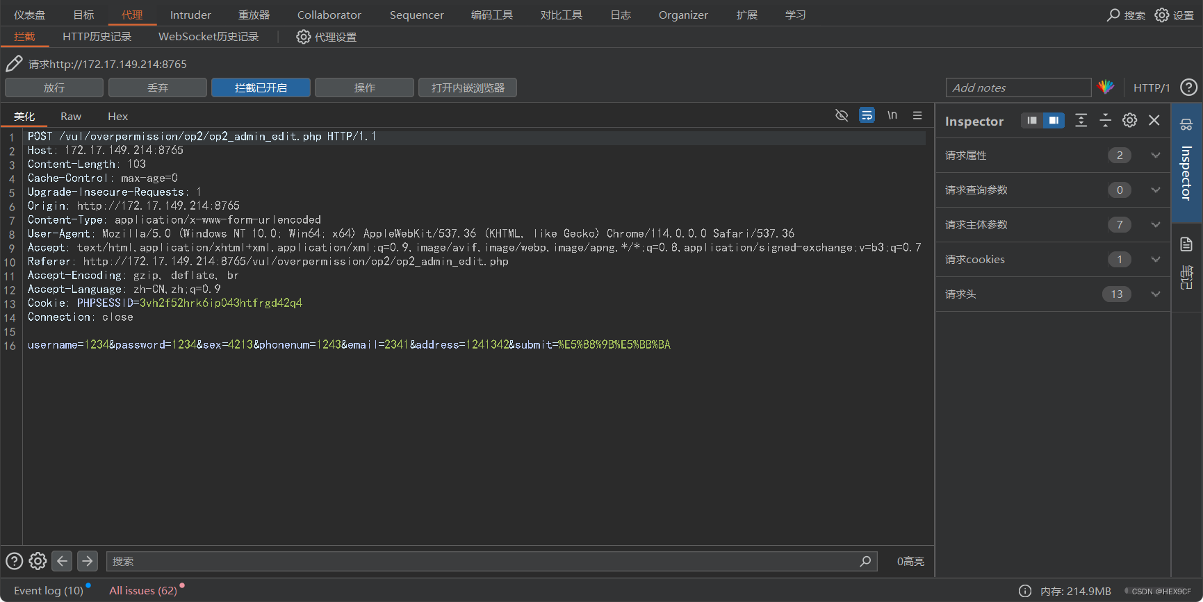 【CTF Web】Pikachu 垂直越权 Writeup（越权访问+垂直越权+POST请求）_pikachu垂直越权-CSDN博客