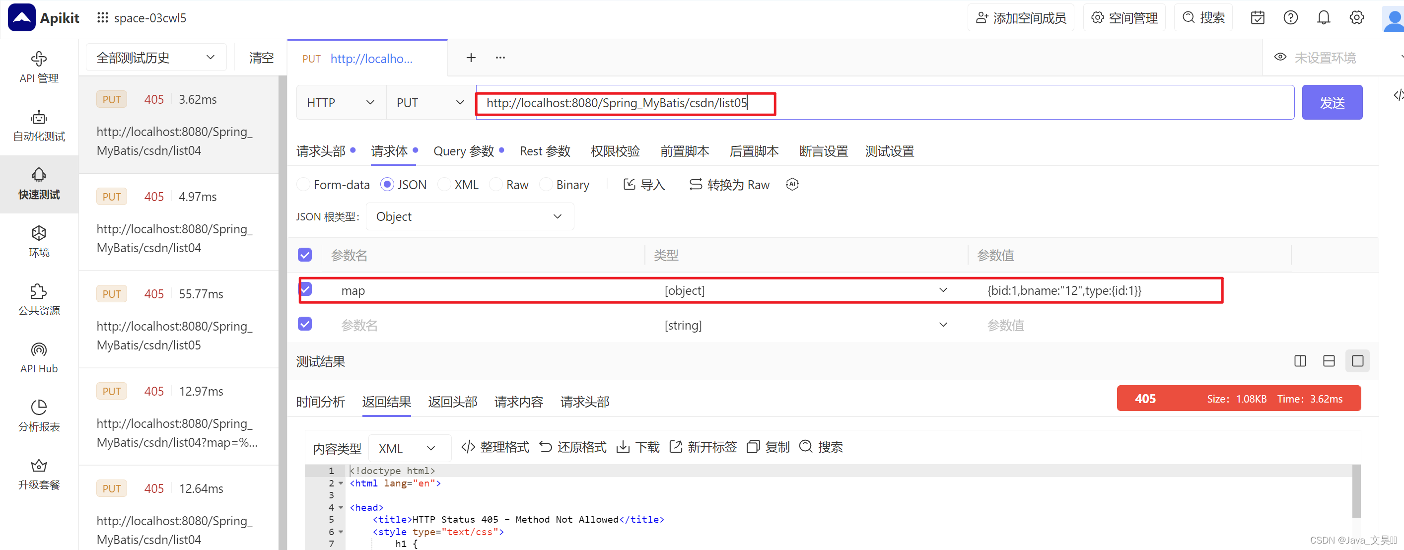 Spring MVC入门必读：注解、参数传递、返回值和页面跳转_requestmapping 中跳转外部页面-CSDN博客
