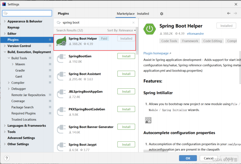 SpringBoot的创建和使用_springboot项目-CSDN博客