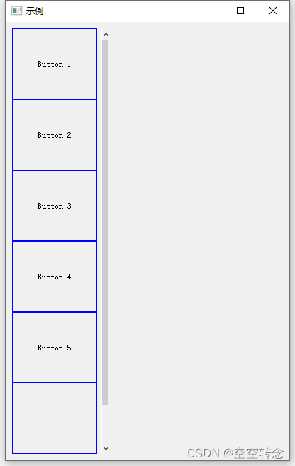 PyQt布局细节：界面空间分配和组件间距的关键——弹簧（Spacer）_pyqt spacer-CSDN博客
