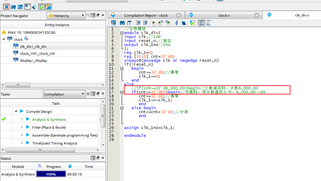 Quartus数字钟设计verilog代码小脚丫开发板verilog二极管每秒闪烁一次 Csdn博客