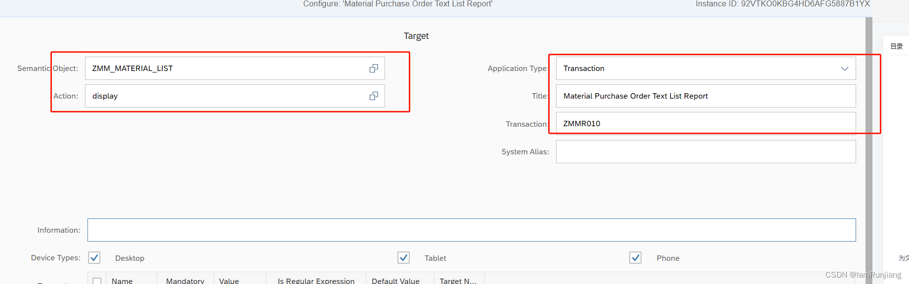 SAP Fiori 将GUI中的自开发报表添加到Fiori 工作台-CSDN博客