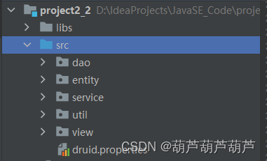 三层架构详解：UI、BLL与DAL协作的实战指南-CSDN博客