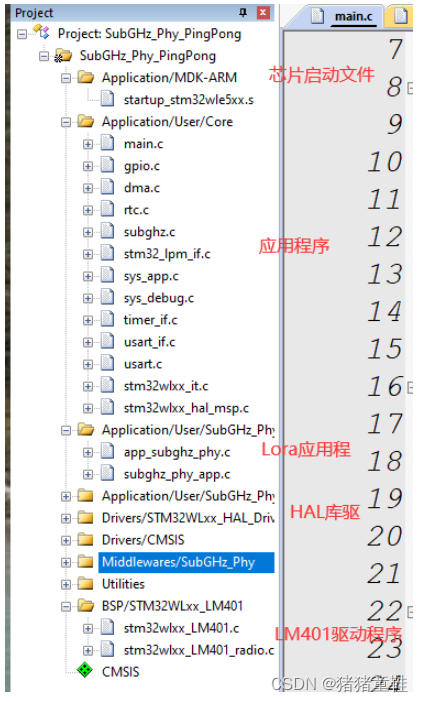 易智联LM401模块(Lora通信模块)学习心得-CSDN博客