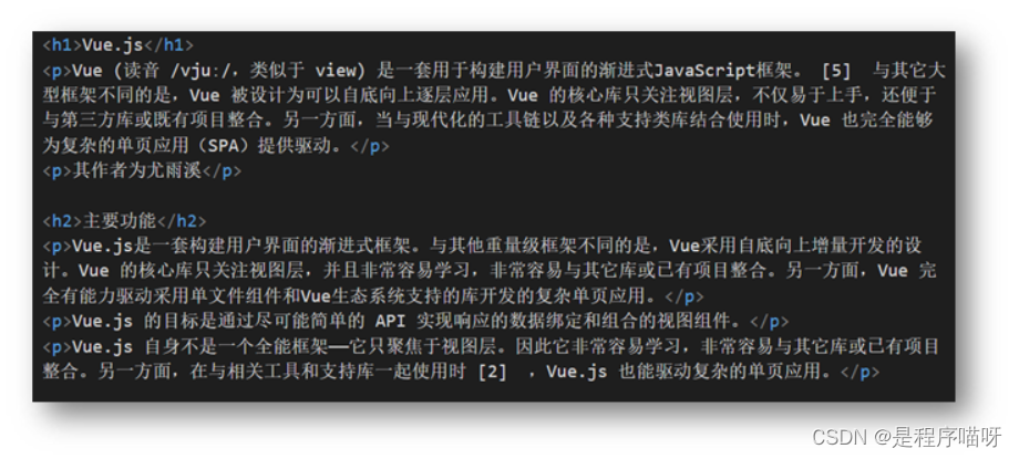 day01：HTML 基础-CSDN博客