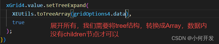 vxe table： 实现tree表格，并且自定义展示指定行_vxe-table tree-CSDN博客