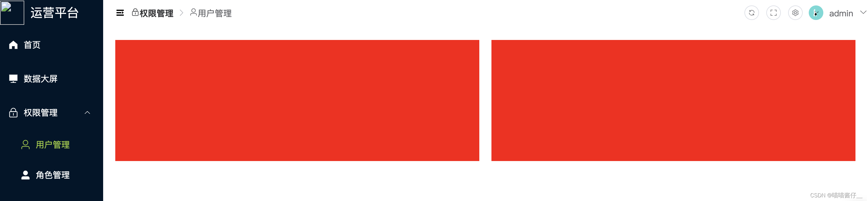 el-row,el-col 使用_vue3 el-row-CSDN博客