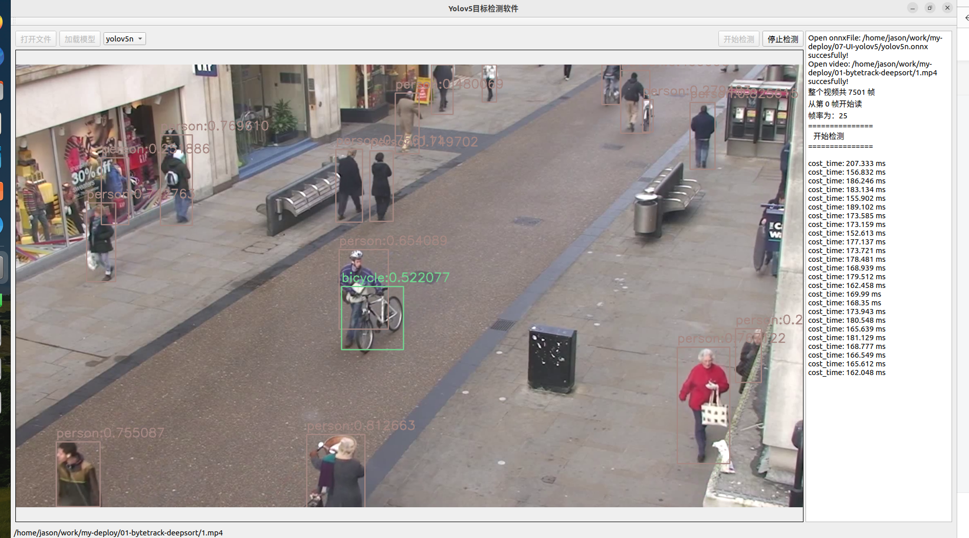 项目总结：window QT 开发 yolov5目标检测 UI界面_qt 信号槽实现yolo-CSDN博客