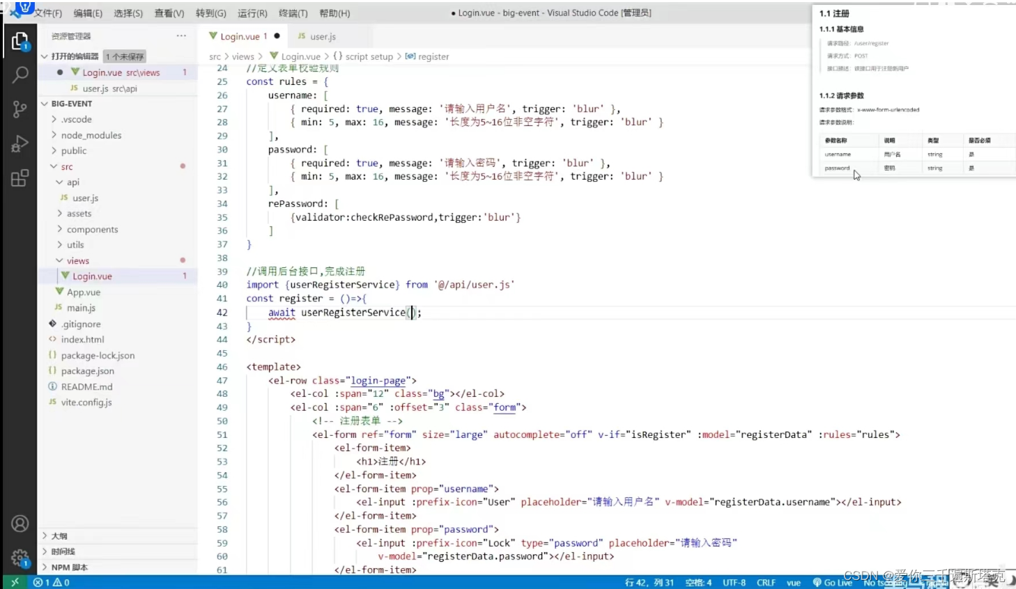 Vue2和Vue3axios的如何使用,Vue3全局配置axios,axios全局配置_axios怎么用-CSDN博客