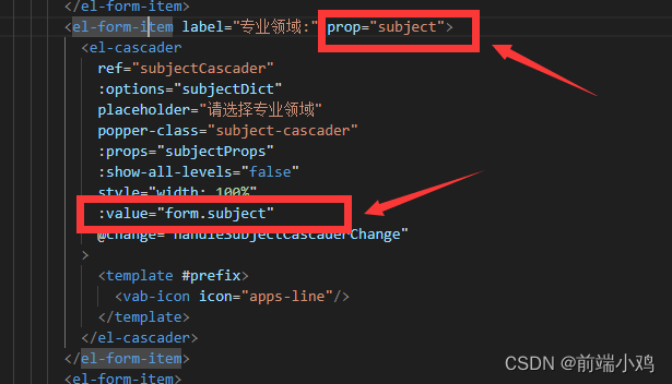 el-cascader校验的方法_el-cascade怎么校验-CSDN博客