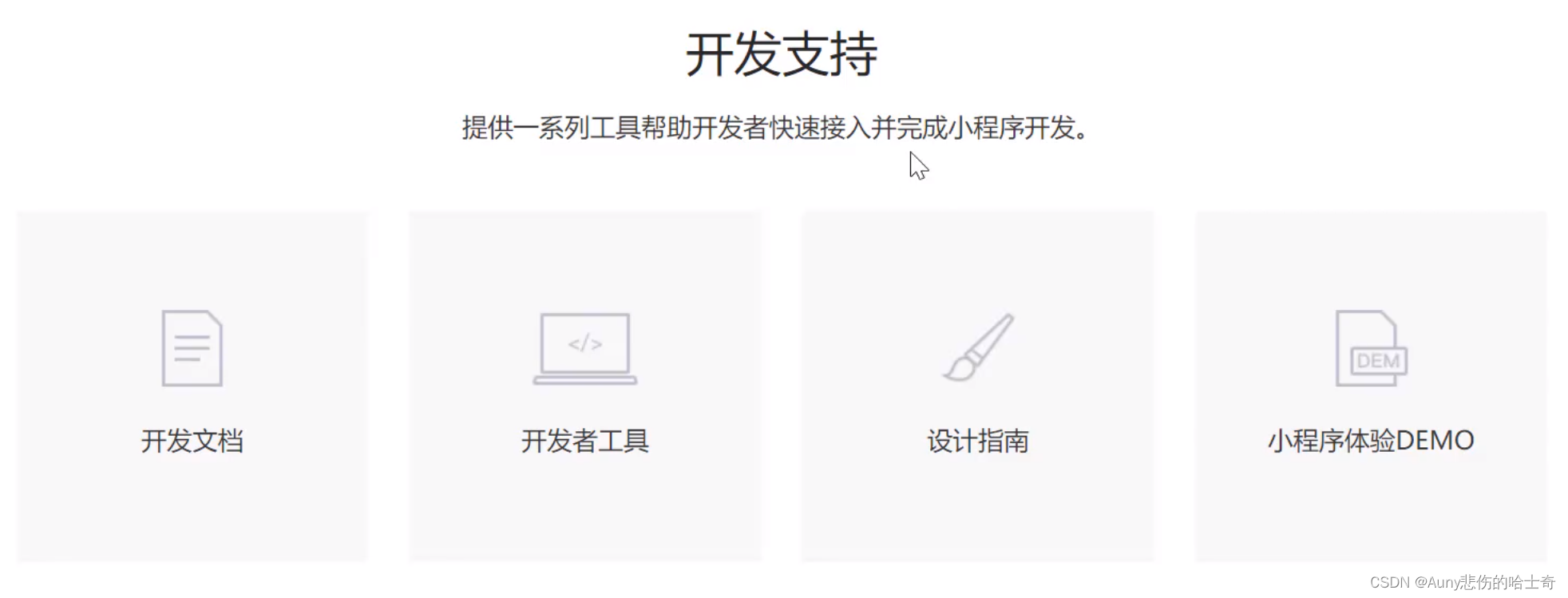 黑马《苍穹外卖》Day6——Day7_Spring Cache缓存优化技巧-CSDN博客