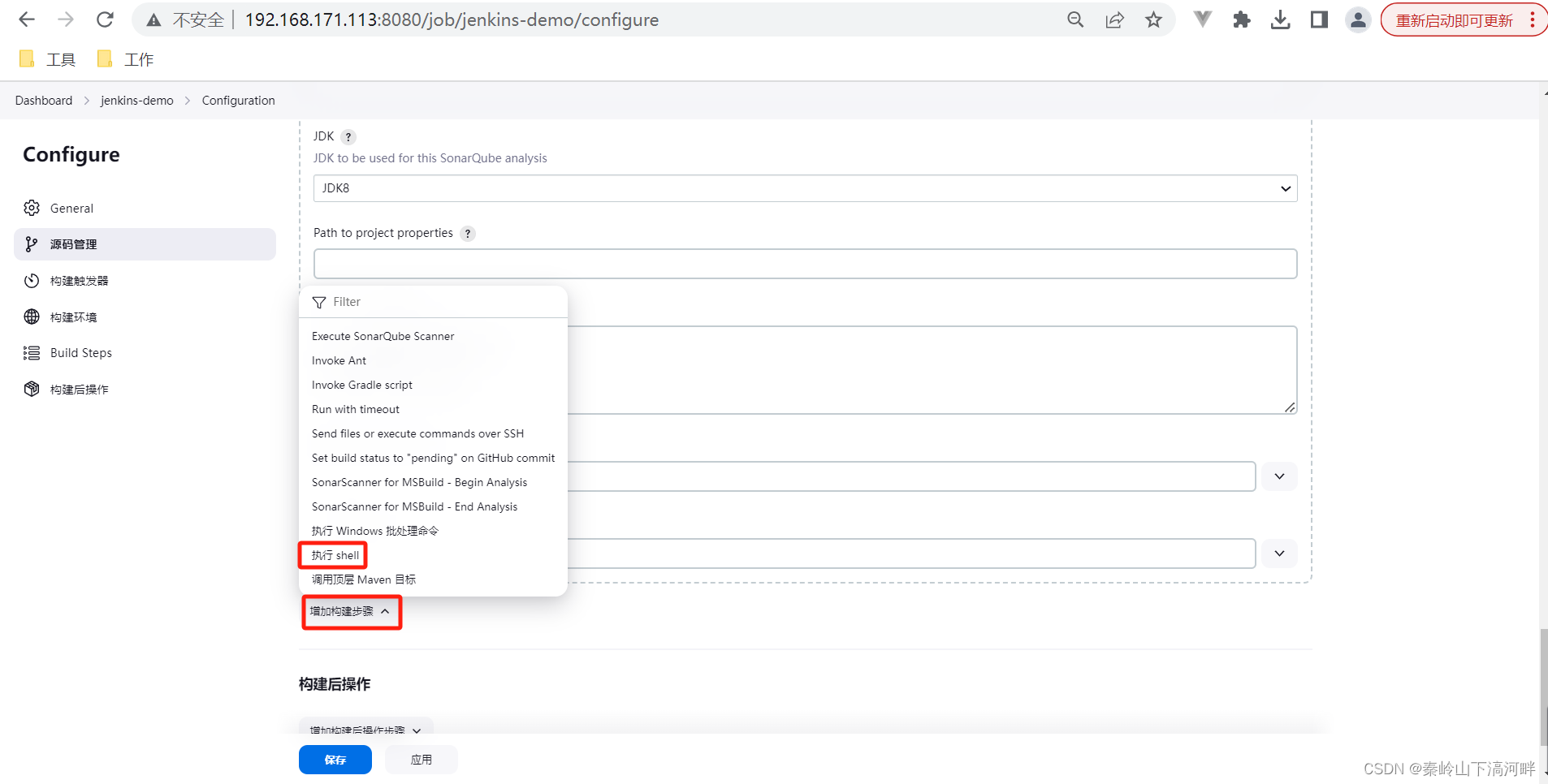 DevOps实战五之Jenkins集成Harbor_jenkins harbor-CSDN博客