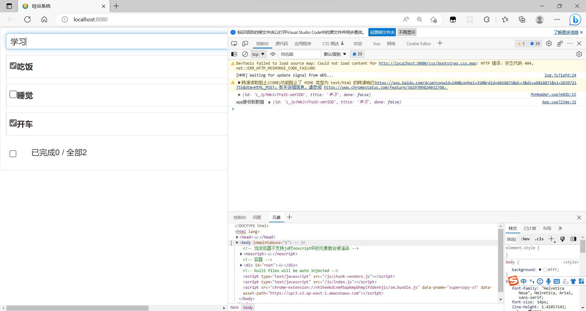Todo List案例todolist案例实现。包括1、拆分页面页面代码在资源里面为组件 2、展示数据内 Csdn博客