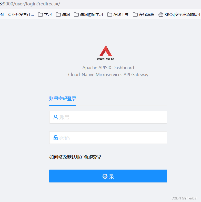 Apache APISIX Dashboard API权限绕过导致RCE（CVE-2021-45232）_apisix rce-CSDN博客