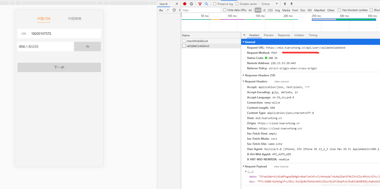 Selenium+Browsermob-Proxy 爬虫-获取浏览器Network请求和响应（新示例）_result = proxy.har # 获取network中的请求 获取不到 ...