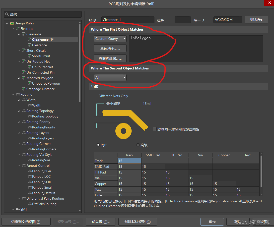 AD学习小结_ad dcr检查-CSDN博客
