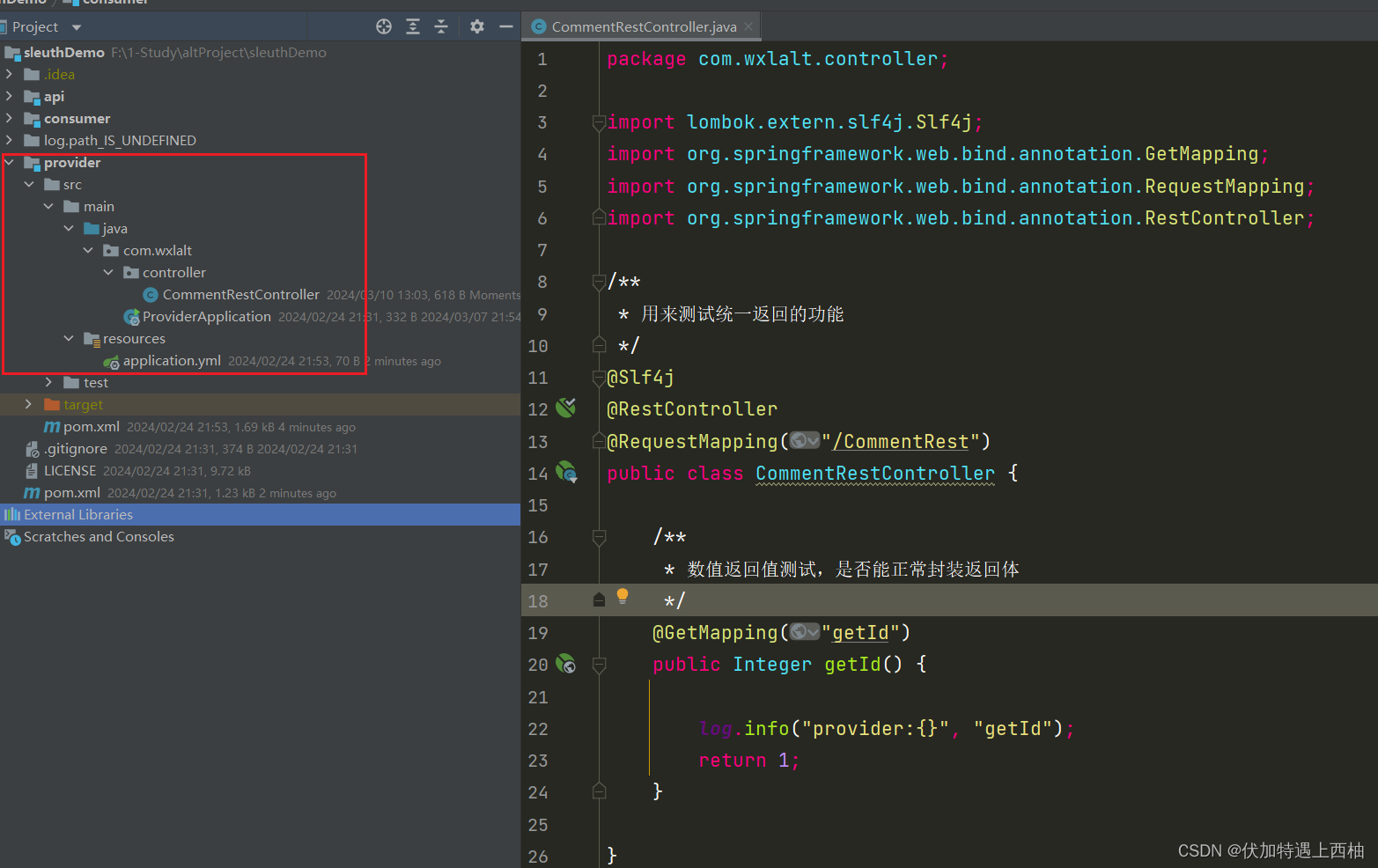 spring cloud sleuth入门使用_spring-cloud-starter-sleuth-CSDN博客