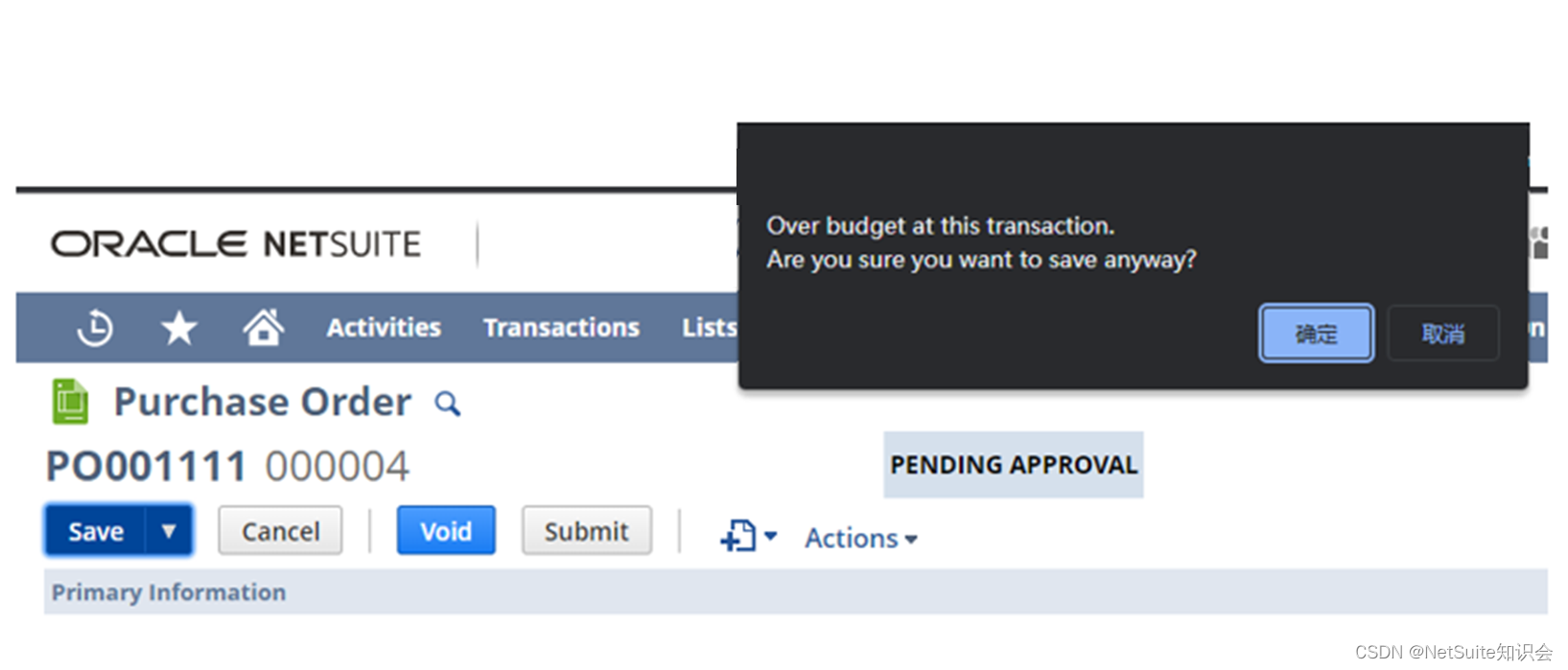 NetSuite预算管理从零搭建的实践_netsuite 账龄组件-CSDN博客