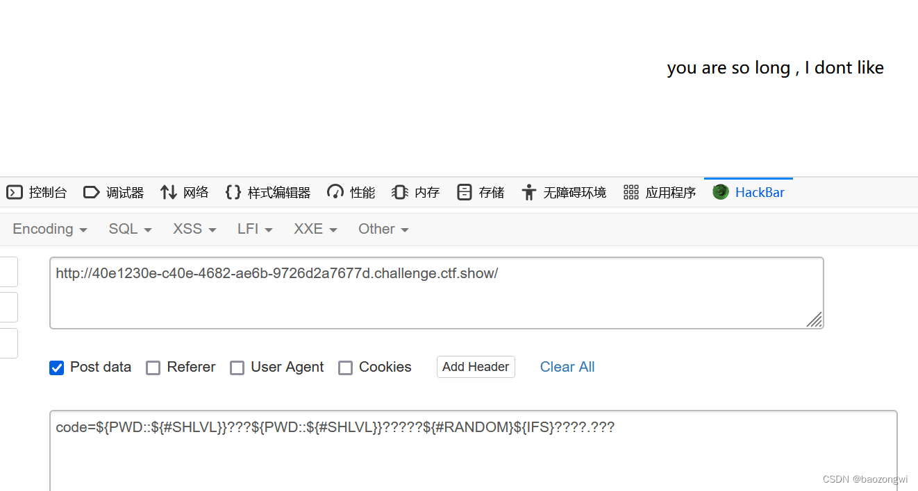 ctfshow web入门 web118--web122 && web124_ctfshow web入门118-CSDN博客