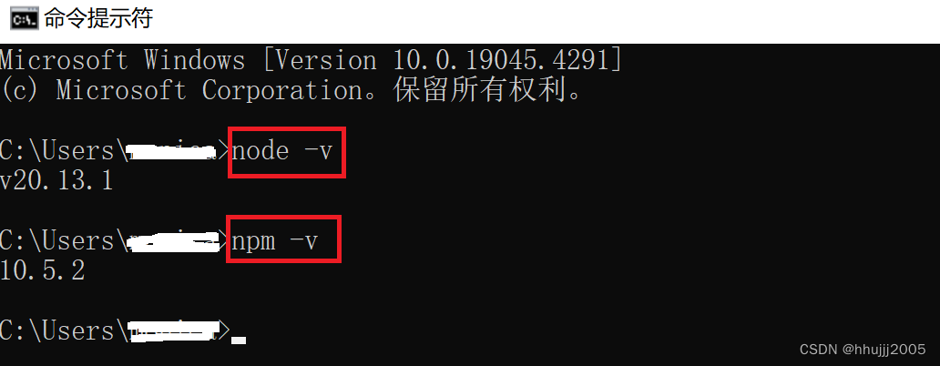 Node.js安装与配置环境 v20.13.1(LTS)_node v20.13.1-CSDN博客