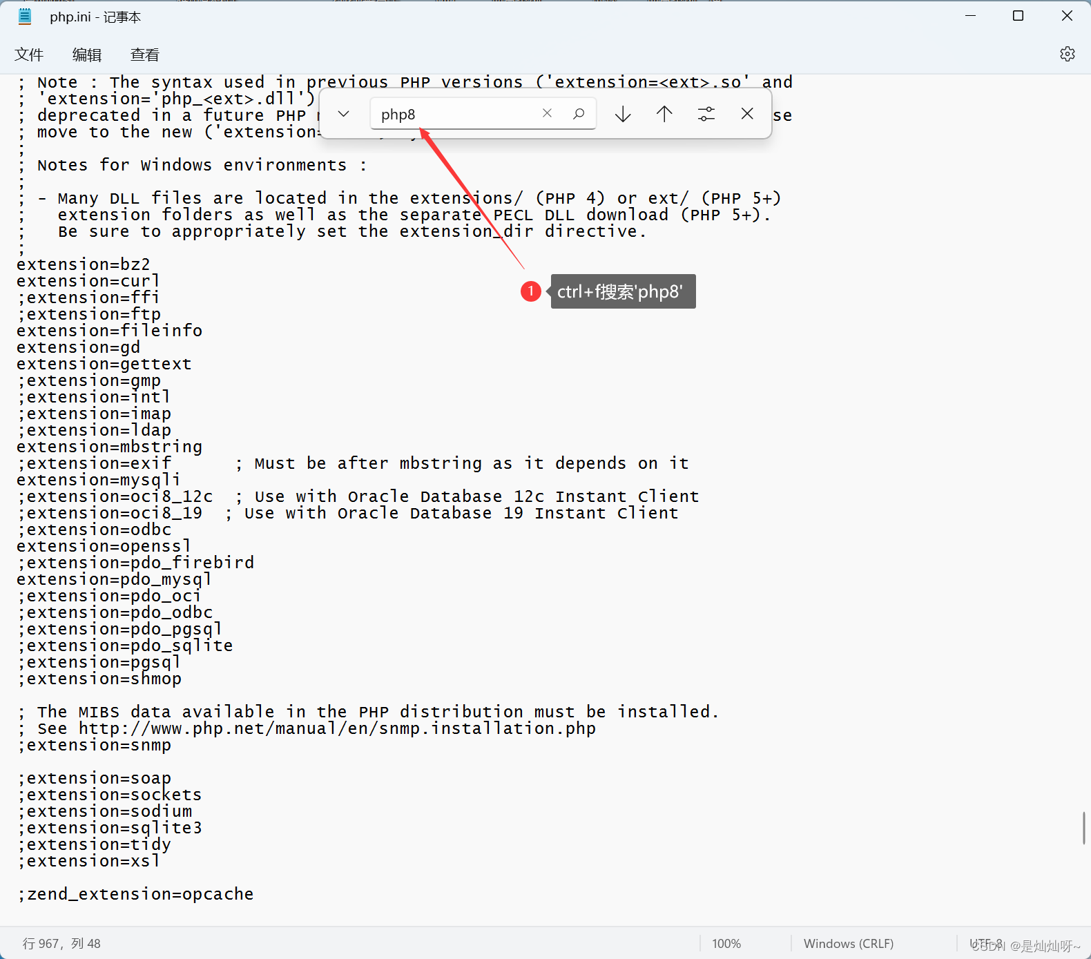 【PHP小皮】下载高版本php8.1.0_php8.1下载-CSDN博客