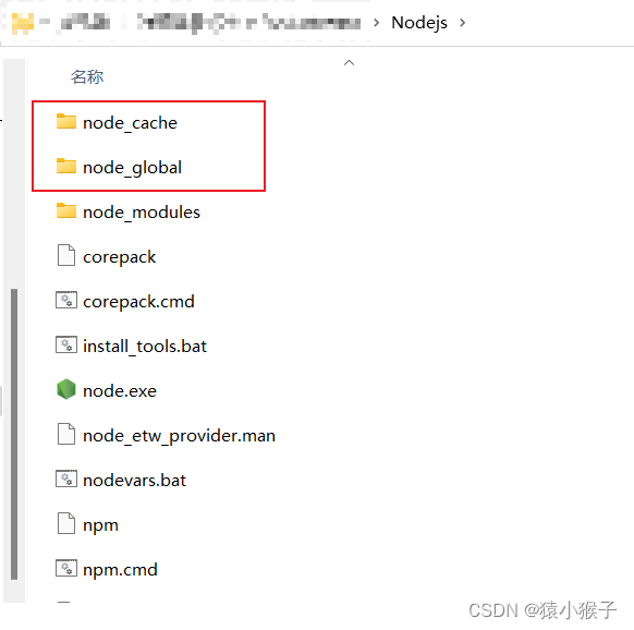 Windows 11 下Nodejs安装与包管理器配置_node-red win11-CSDN博客