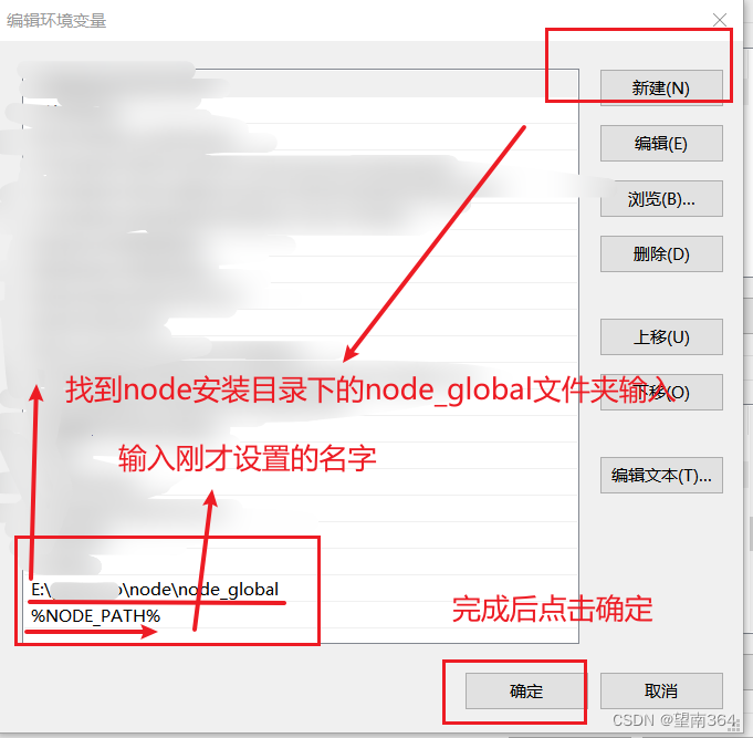 解决node,npm,vue不是内部或外部命令，也不是可运行的程序 或批处理文件的问题_node' 不是内部或外部命令,也不是可运行的程序 或批处理文件。-CSDN博客