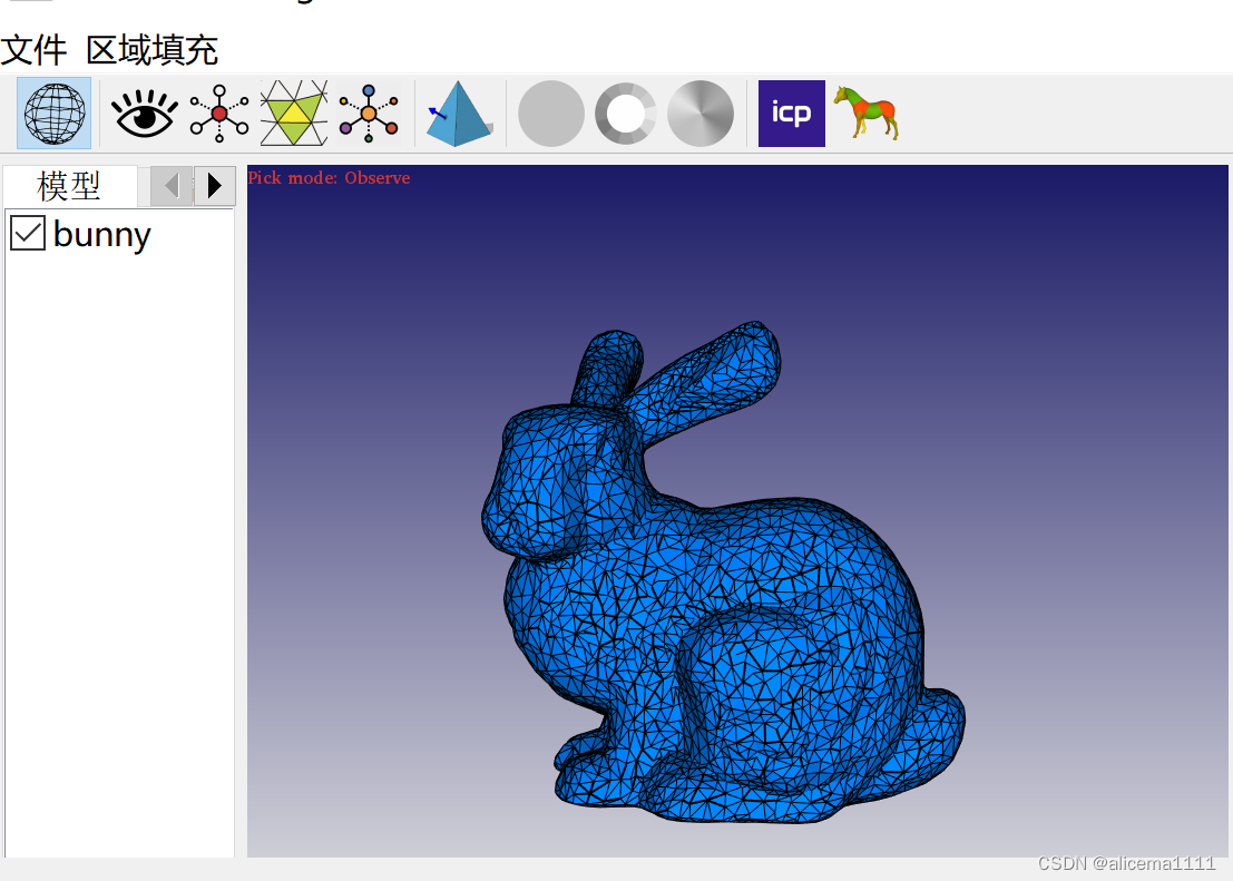 VS+QT+VTK三维网格显示-点面选择-法线法向量显示-配准-分割窗体程序_vtk 法线-CSDN博客