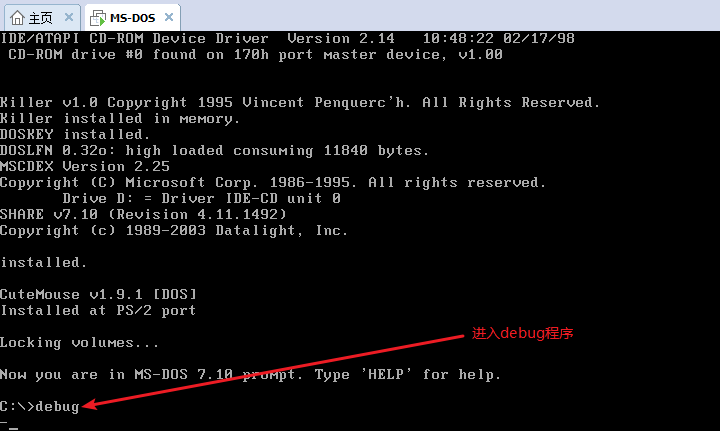 【8086汇编】Debug工具的使用（查看和修改CPU寄存器内容、查看和修改内存内容、反汇编、执行指令）_监视 程序运行地址,读取操作 修改寄存器-CSDN博客