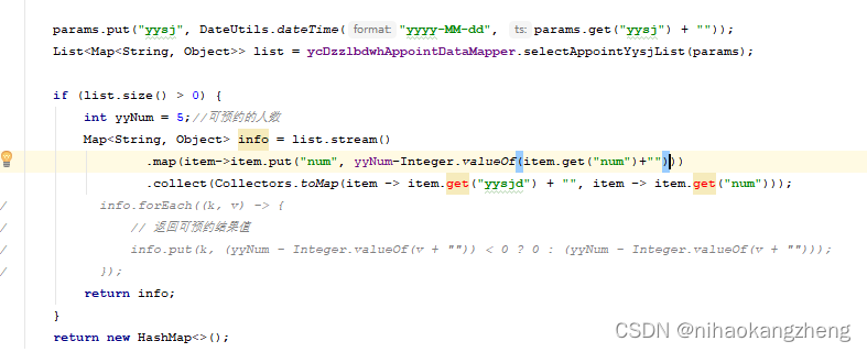 java stream map和peek_stream.peek和map-CSDN博客