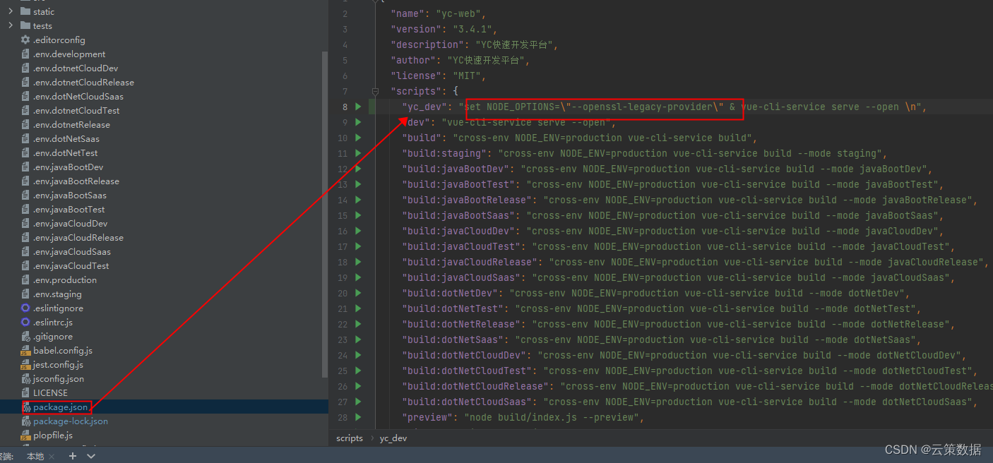 Vue报错 digital envelope routines::unsupported_vue digital envelope routines::unsupported-CSDN博客