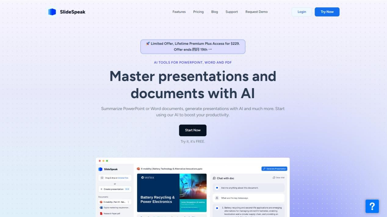 AI PPT生成器哪个好用？轻松搞定演示_slidespeak-CSDN博客