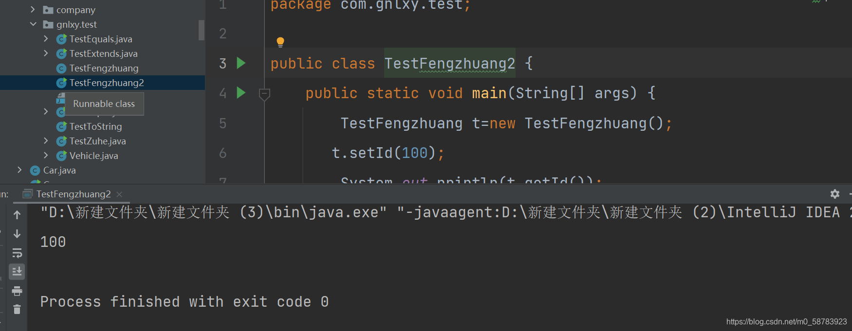 Java面向对象详解（6）封装_java protected方法如何封装-CSDN博客