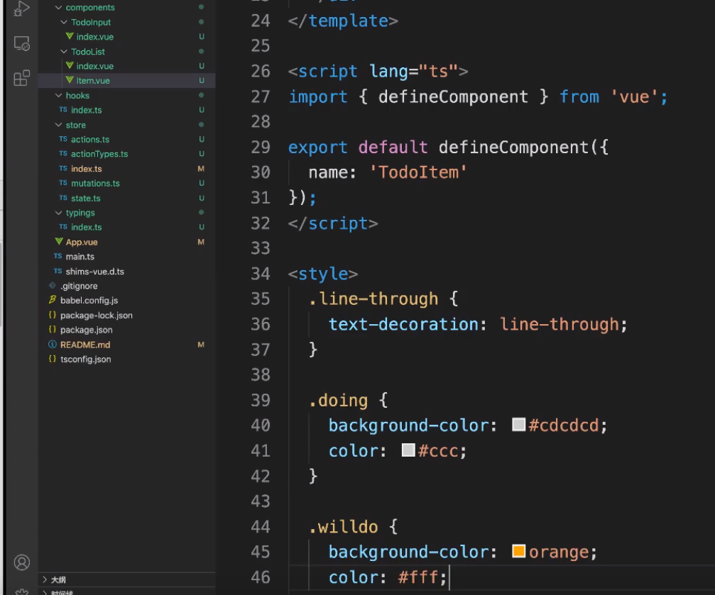 前端学习笔记202309学习笔记第九十五天 列表组件编写1 Csdn博客