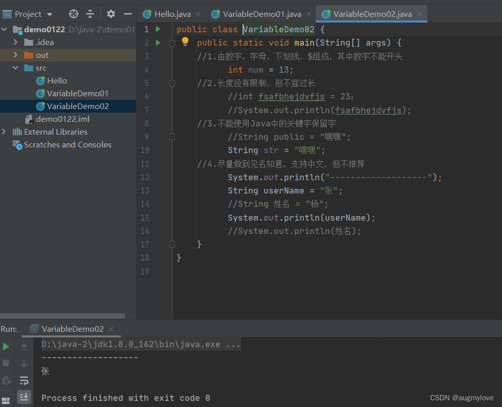 java实训——Day1-CSDN博客