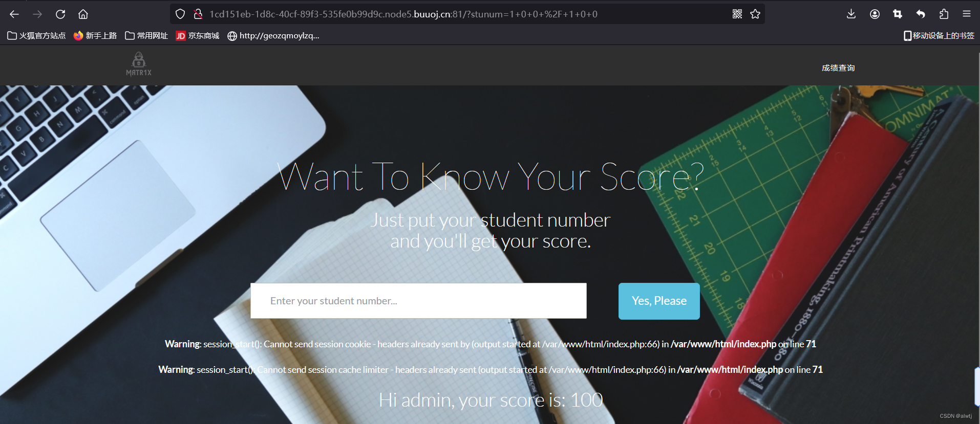 [WUSTCTF2020]颜值成绩查询1_[wustctf2020]颜值成绩查询 1-CSDN博客