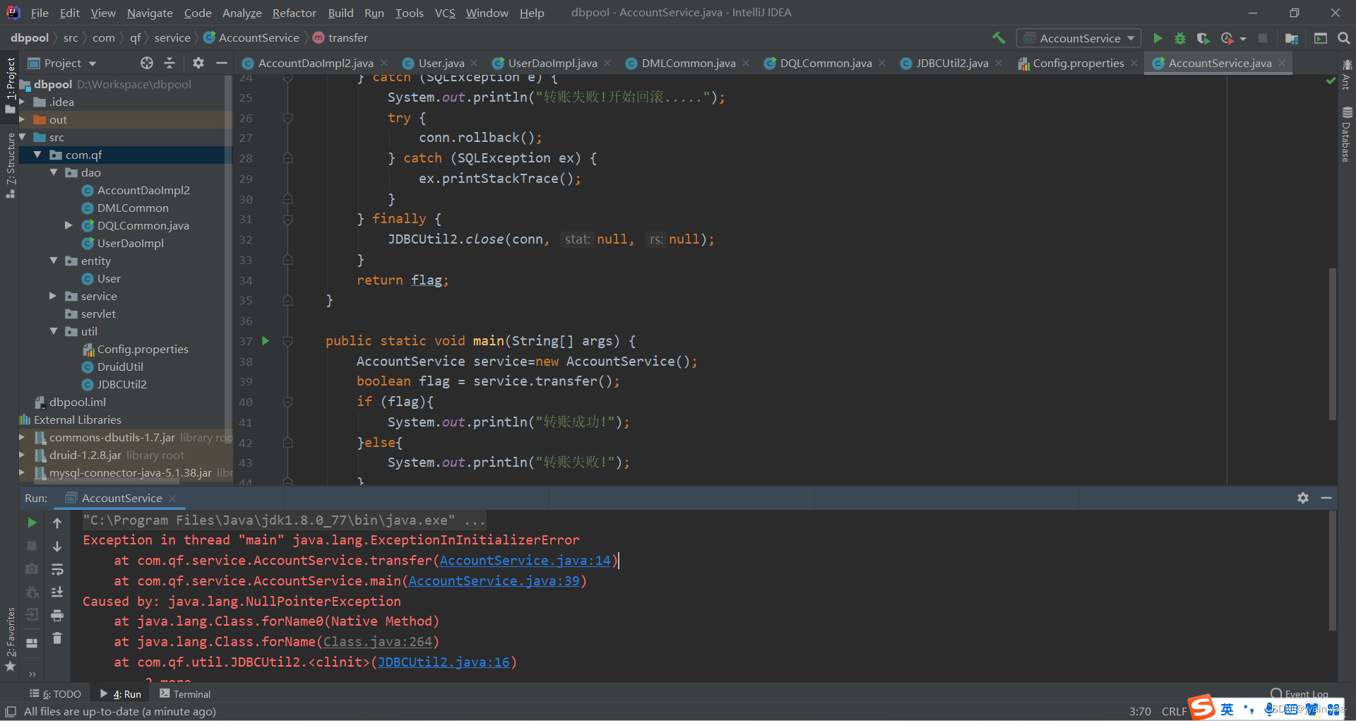 java.lang.ExceptionInInitializerError解决办法_java.lang.exceptionininitializererror: null-CSDN博客