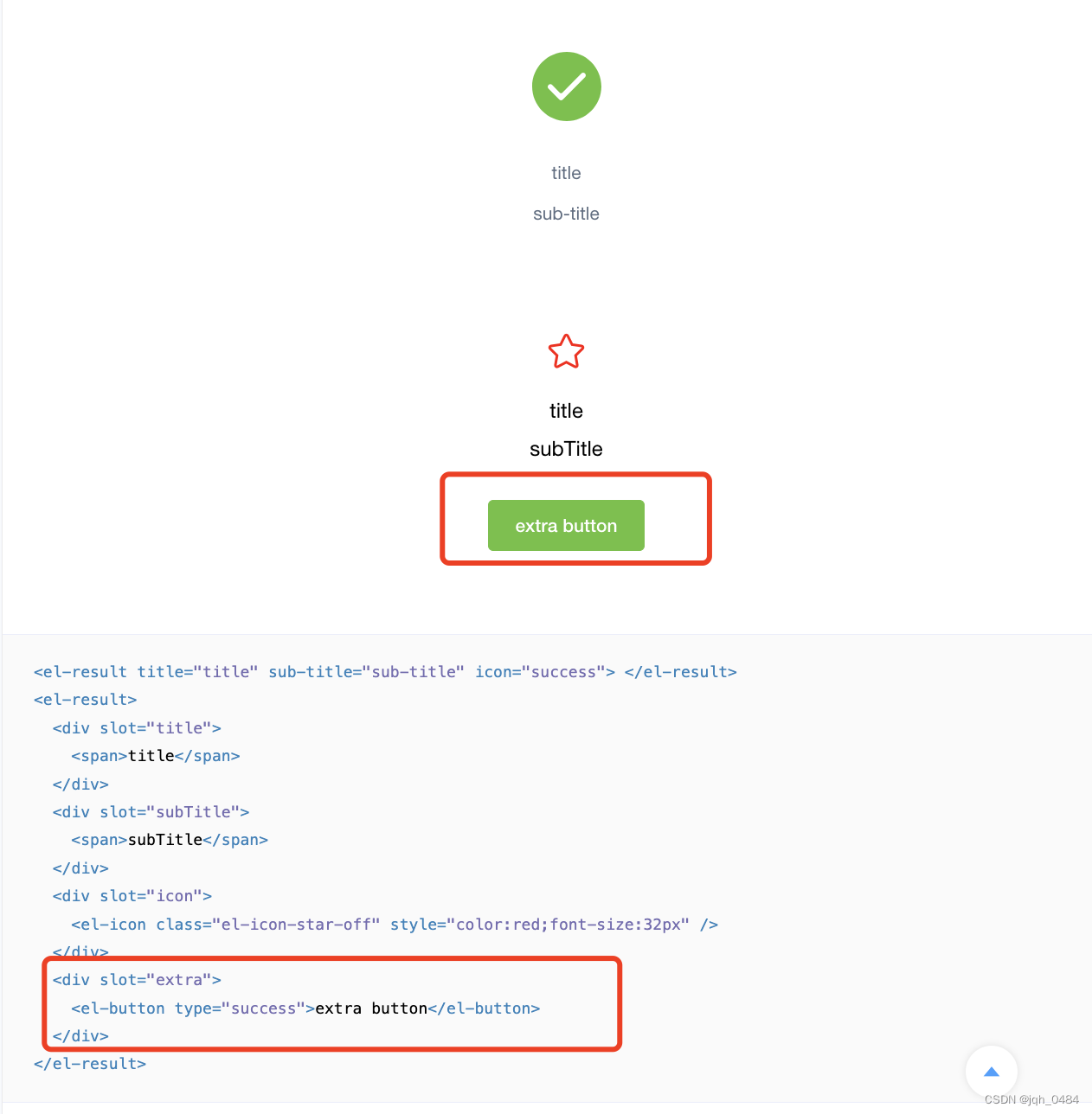 element-ui result 组件源码分享_el-result-CSDN博客