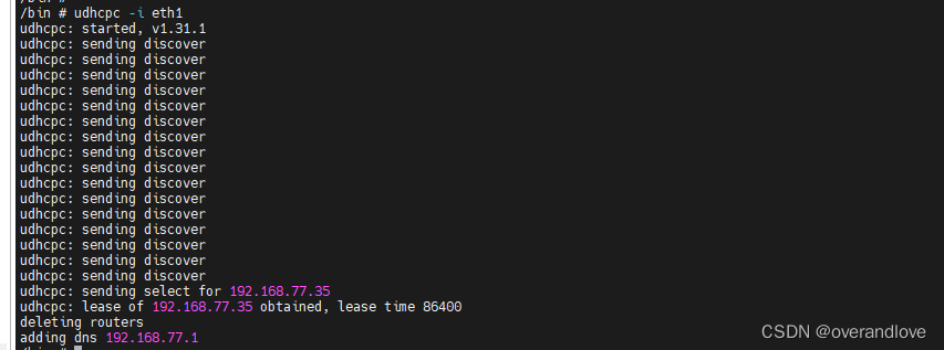 linux君正X2000实现wifi_ap联网上网功能整体流程_君正 wifi-CSDN博客